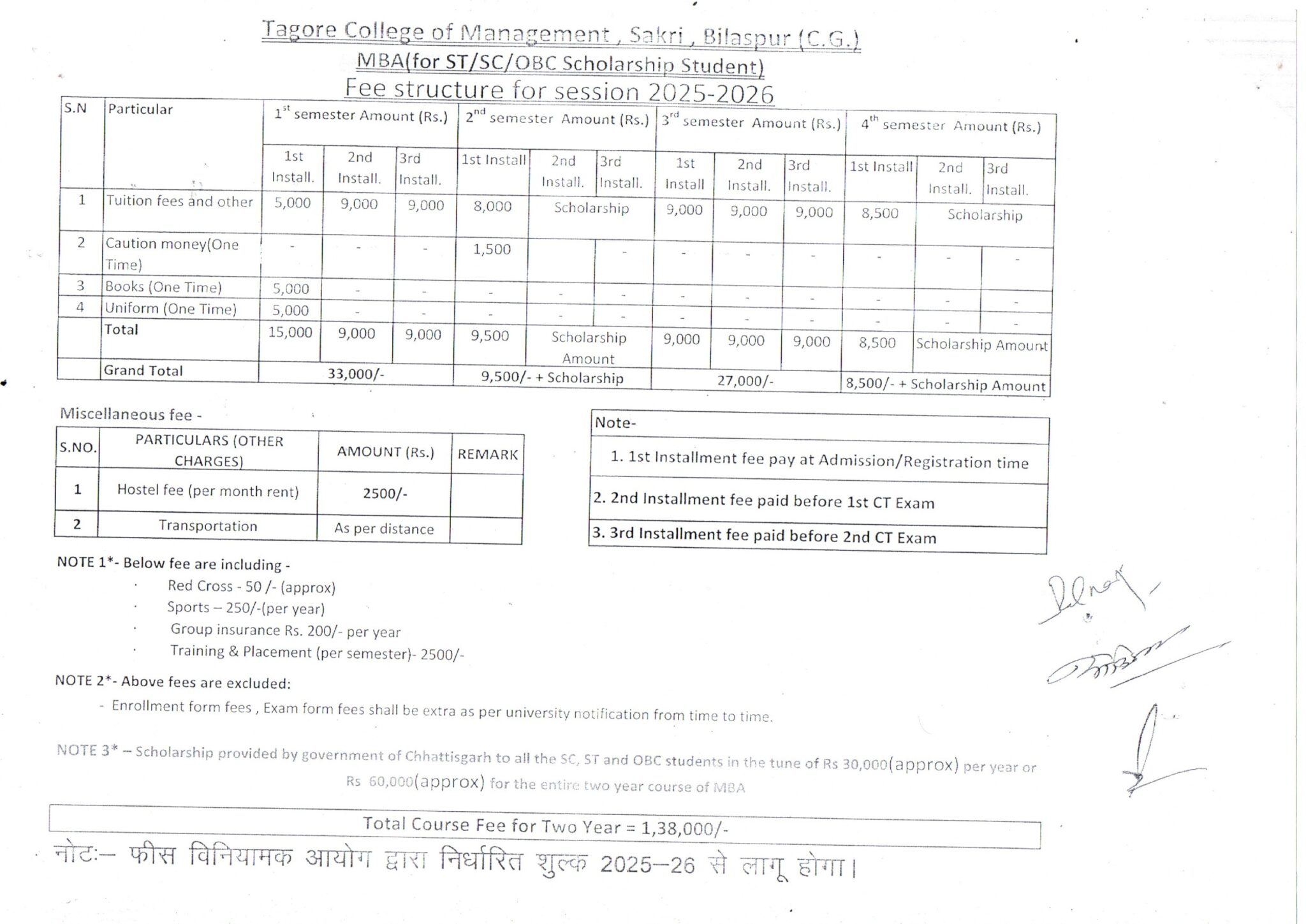 Fee Structure – Tagore College OF Management