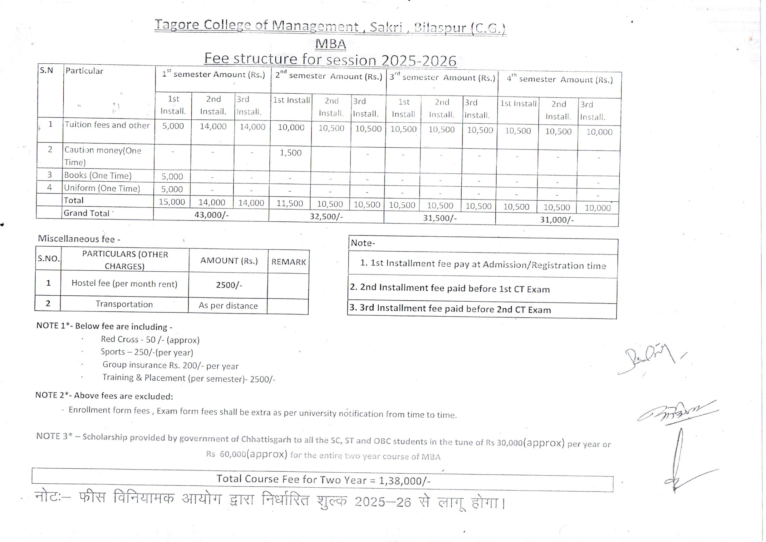 Fee Structure – Tagore College OF Management
